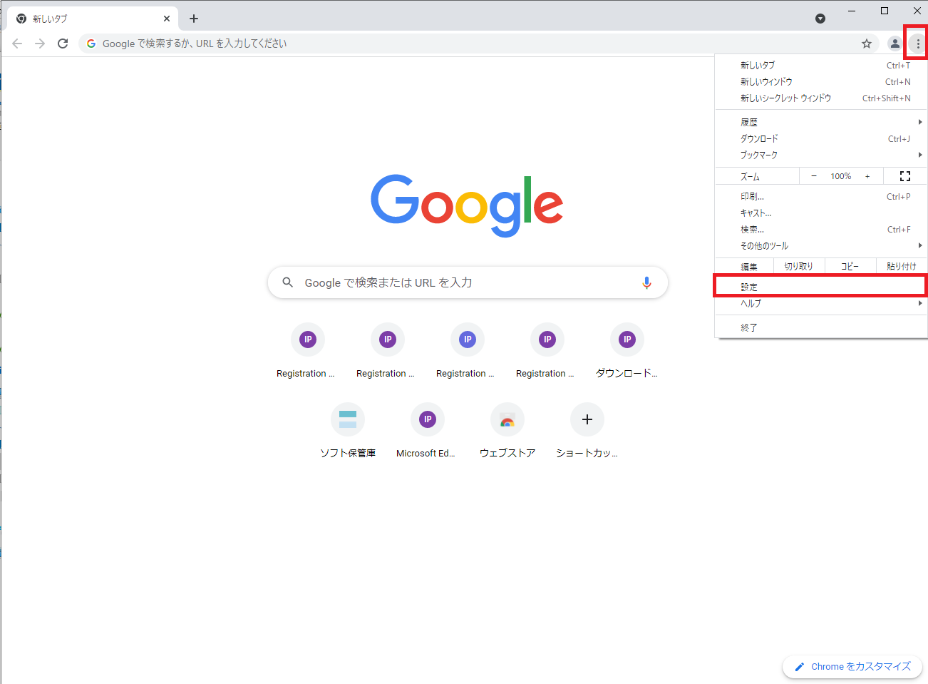 Registration Service