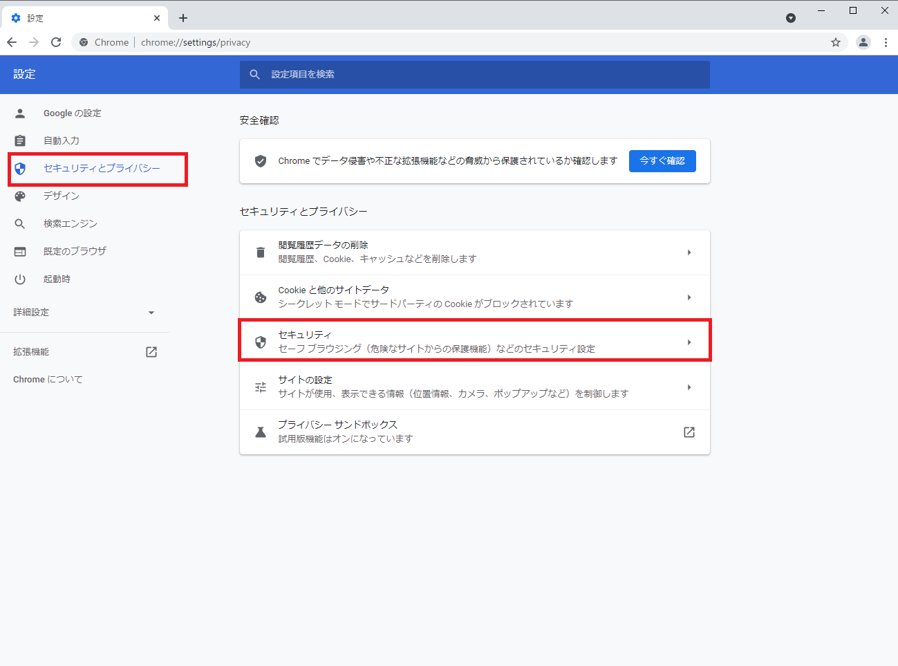 Registration Service